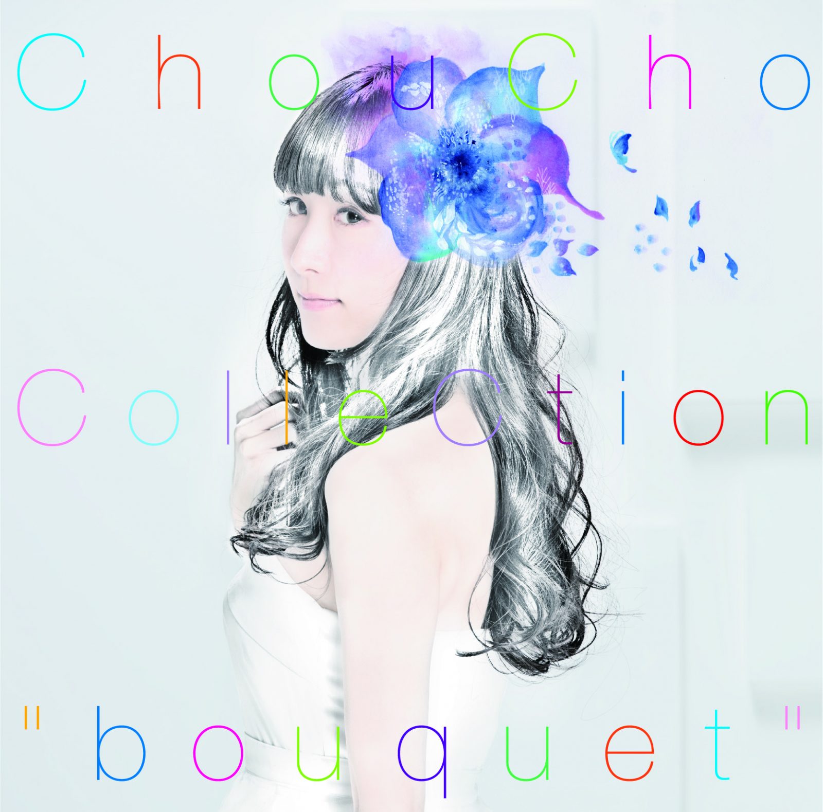 ChouCho『ChouCho ColleCtion “bouquet”』レビュー – リスアニ！ – アニソン・アニメ音楽のポータルサイト