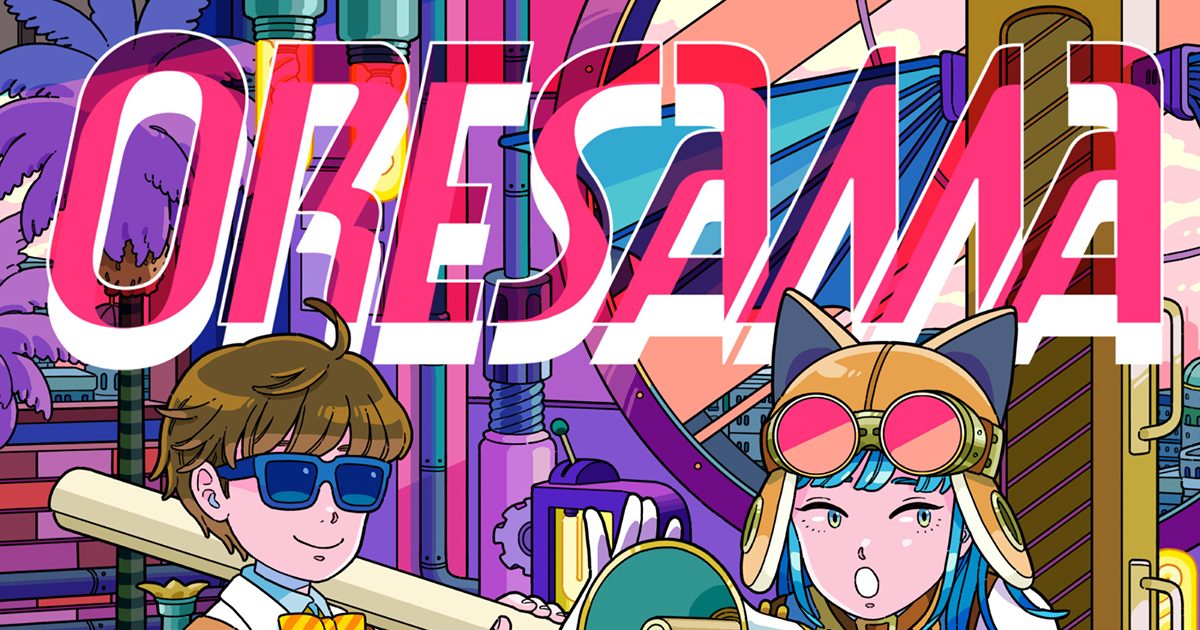 ORESAMA ニューアルバム収録曲「パラレルモーション」のMV プレミア公開が決定！ – 画像一覧（2/3） – リスアニ！ – アニソン ...