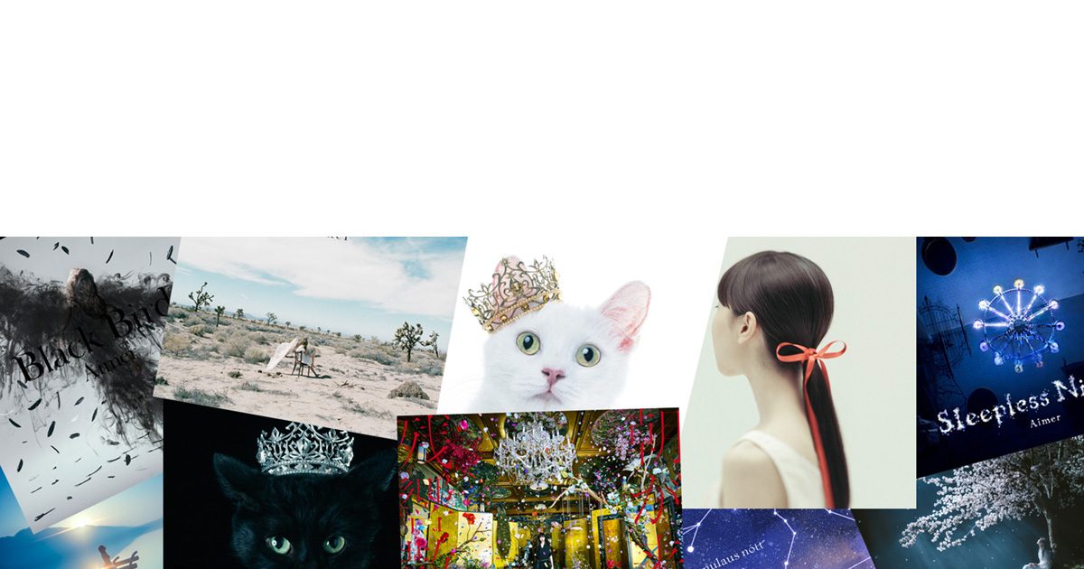 Aimerデビュー10周年を記念して、全楽曲のストリーミング配信が解禁！自身の初のリスニングパーティー“Aimer 10th ...