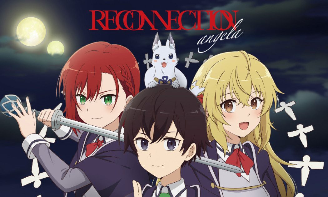 angela 最新シングル「RECONNECTION」のアートワークを公開！ – 画像一覧（3/5） – リスアニ！ – アニソン・アニメ音楽のポータルサイト
