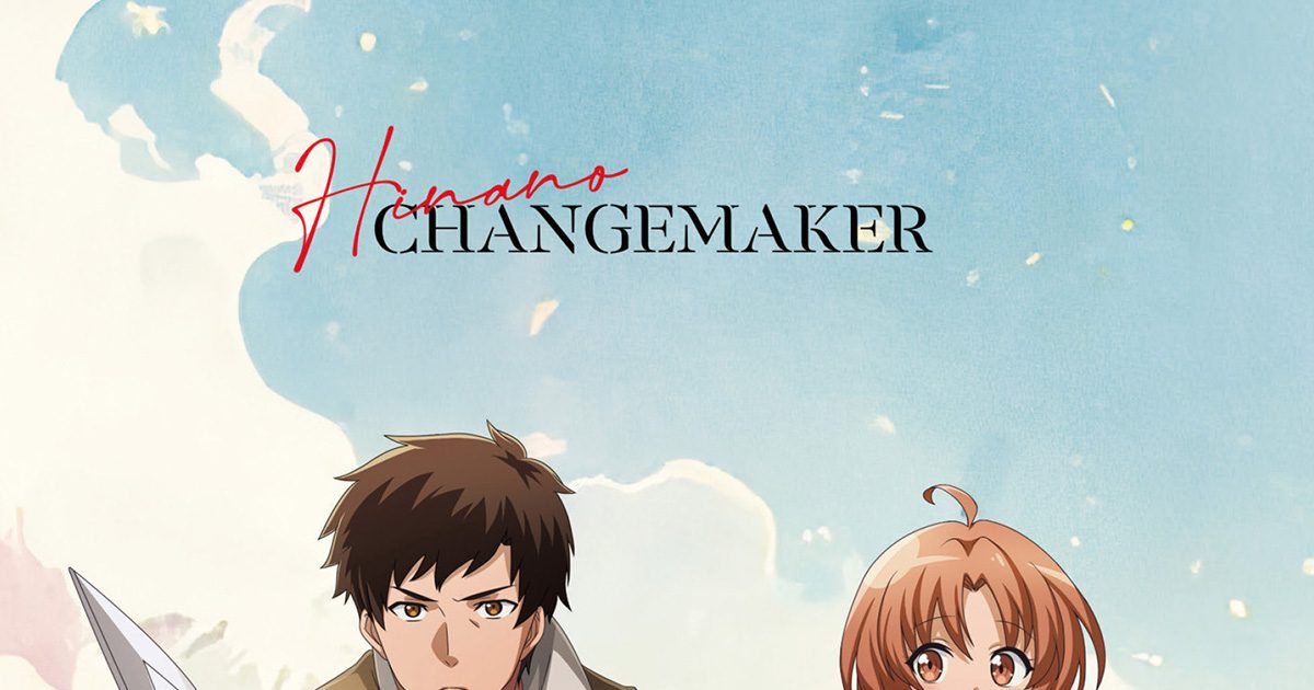 Hinano 3rdシングル、アニメ『暗黒兵士』OPテーマ「CHANGEMAKER」ジャケット公開！ – 画像一覧（3/3） – リスアニ！ – アニソン・アニメ音楽のポータルサイト