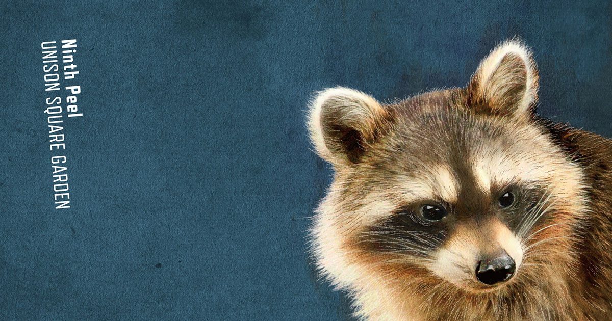 UNISON SQUARE GARDEN、9th アルバム『Ninth Peel』4月12日発売決定！ – 画像一覧（1/2） – リスアニ！ – アニソン・アニメ音楽のポータルサイト