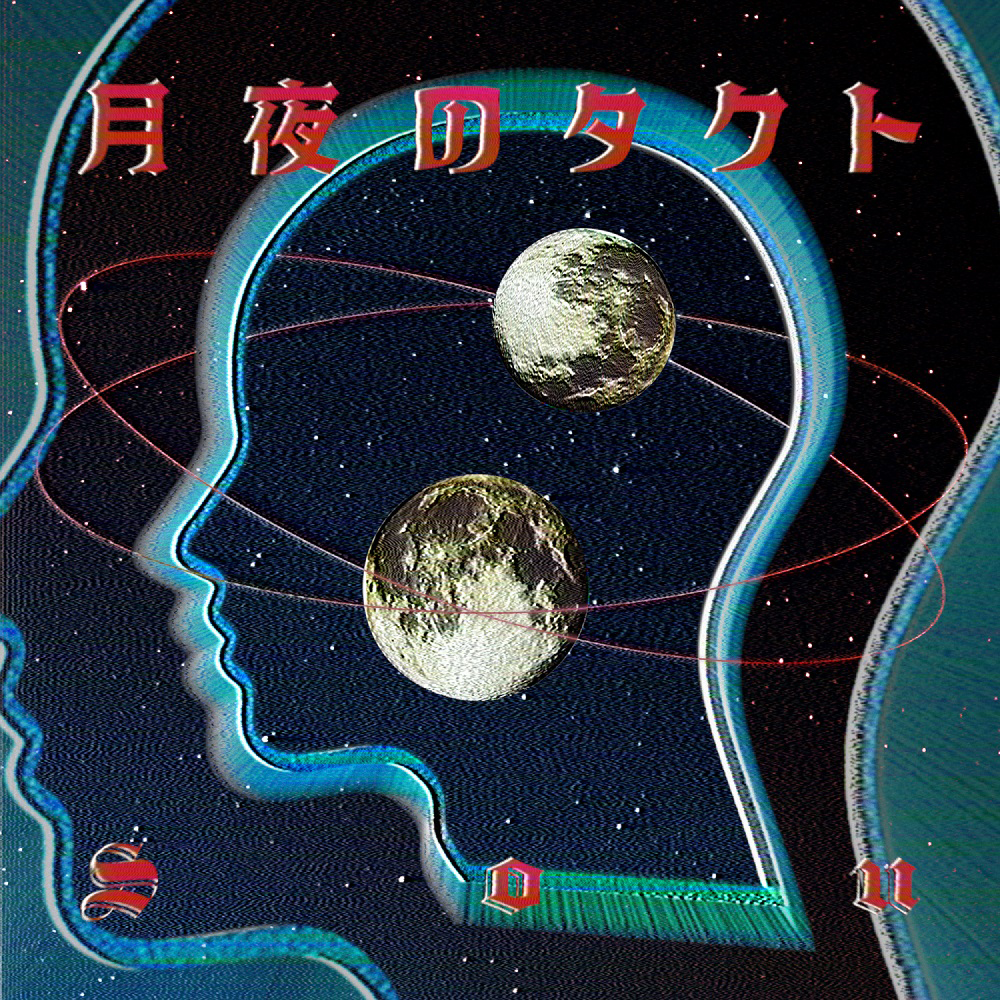 Sou、TVアニメ『最強陰陽師の異世界転生記』第3話EDテーマ「月夜のタクト」MV公開！ – 画像一覧（3/3） – リスアニ！ – アニソン・アニメ音楽のポータルサイト