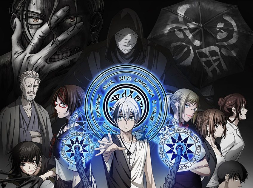 Sou、TVアニメ『デッドマウント・デスプレイ』OPテーマ「ネロ」MV公開！ – 画像一覧（2/4） – リスアニ！ – アニソン・アニメ音楽のポータルサイト