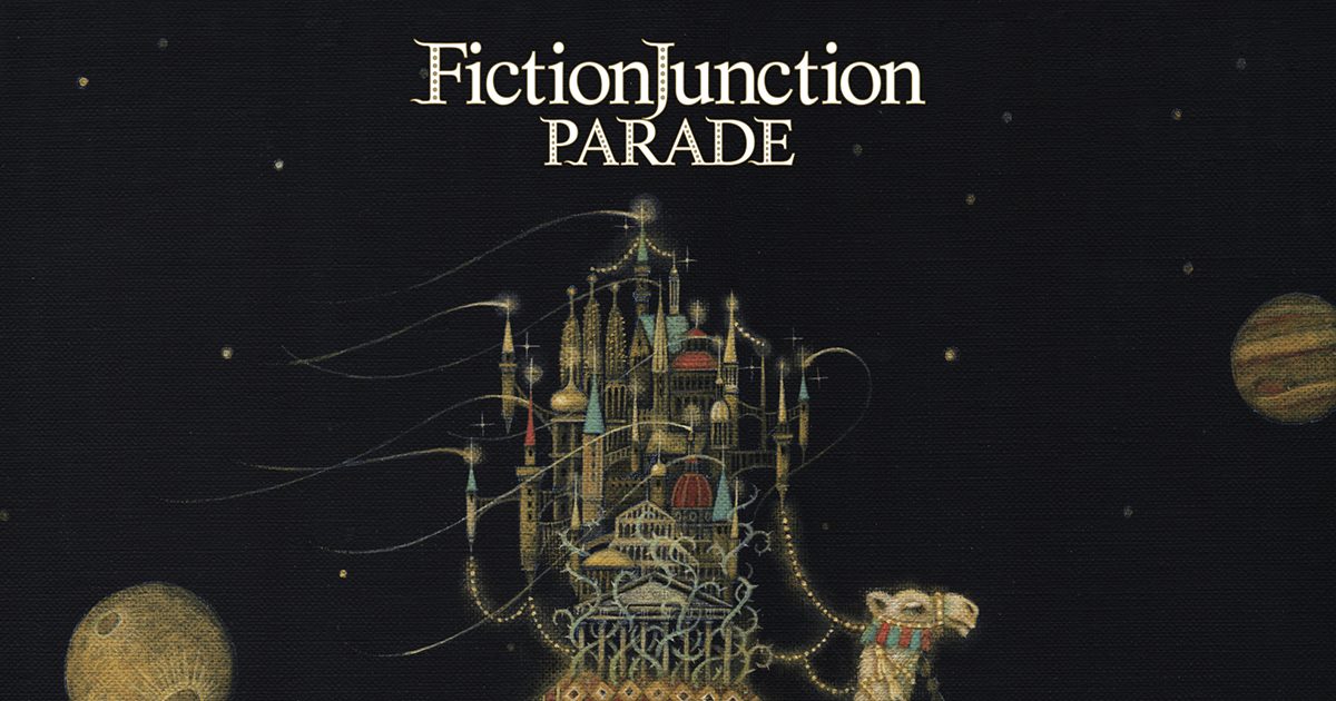 FictionJunctionの最新アルバム『PARADE』をリリース！様々なコラボが実現した本作とこれからについて、活動30周年を迎えた梶浦由記に聞く – 画像一覧（3/3） – リスアニ ...