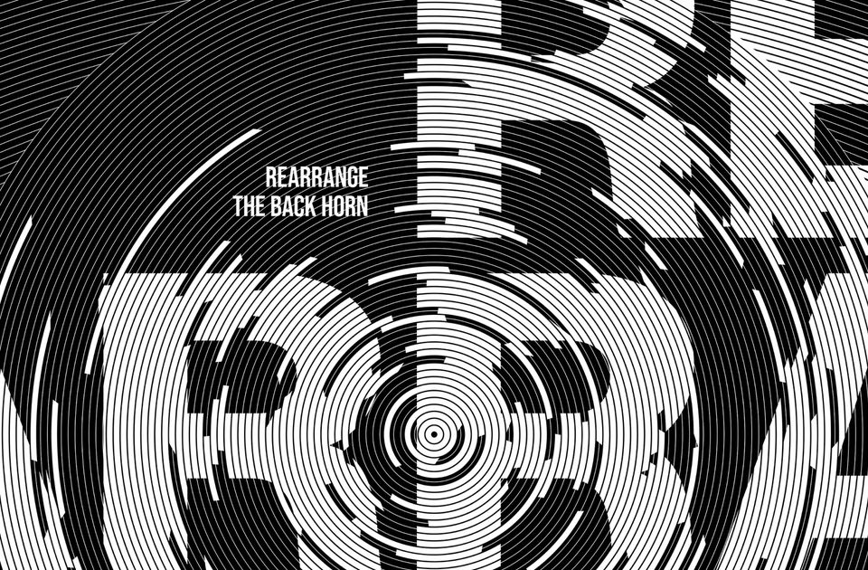 THE BACK HORN リアレンジ・アルバムから「罠」（アニメ『機動戦士ガンダムOO』ED）のMV公開！ – 画像一覧（1/3） – リスアニ！ – アニソン・アニメ音楽のポータルサイト