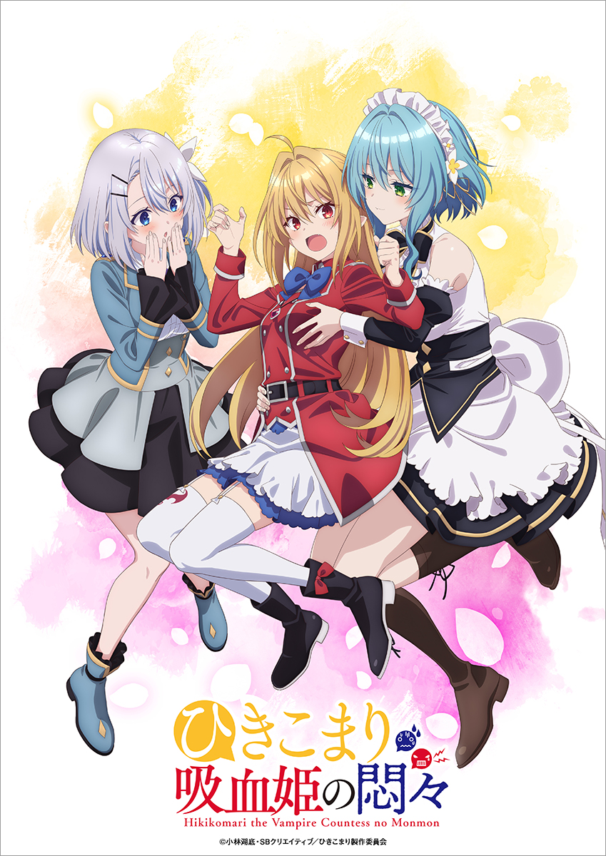 fripSide Phase 3、2ndオリジナルアルバム『infinite Resonance 2』11月8日リリース！ 大阪・東京でのレコ発Zepp公演も開催決定 – リスアニ ...