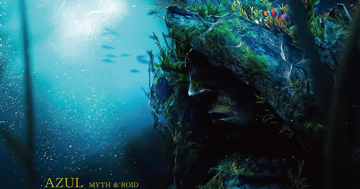 MYTH & ROIDコンセプトミニアルバム 『AZUL』ジャケ写解禁＆特設サイトオープン！ – 画像一覧（2/2） – リスアニ！ – アニソン・アニメ音楽のポータルサイト