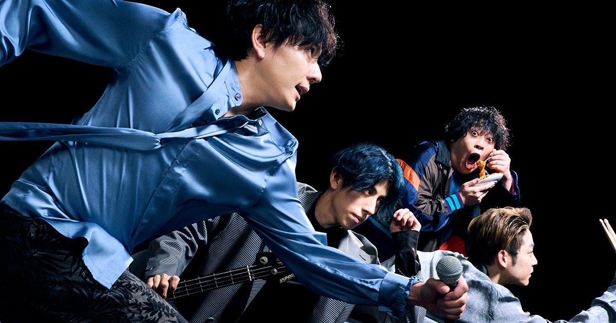 flumpool、TVアニメ『柚木さんちの四兄弟。』オープニング主題歌のミュージックビデオが公開！ – リスアニ！ – アニソン・アニメ音楽のポータルサイト