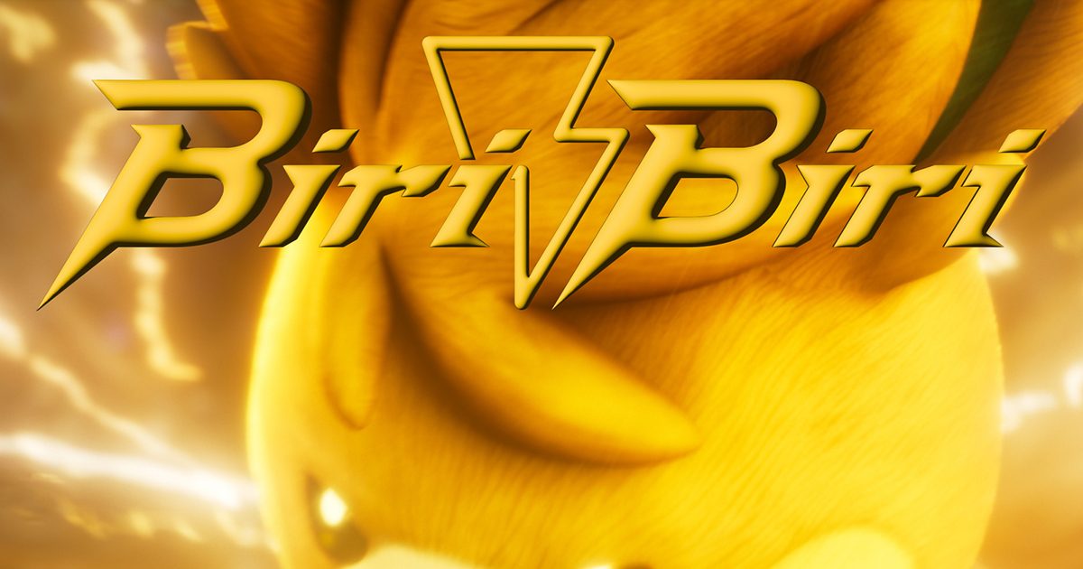 【アニソンまとめ買いランキング 11月第2週】YOASOBI『ポケットモンスター スカーレット・バイオレット』インスパイアソング「Biri ...