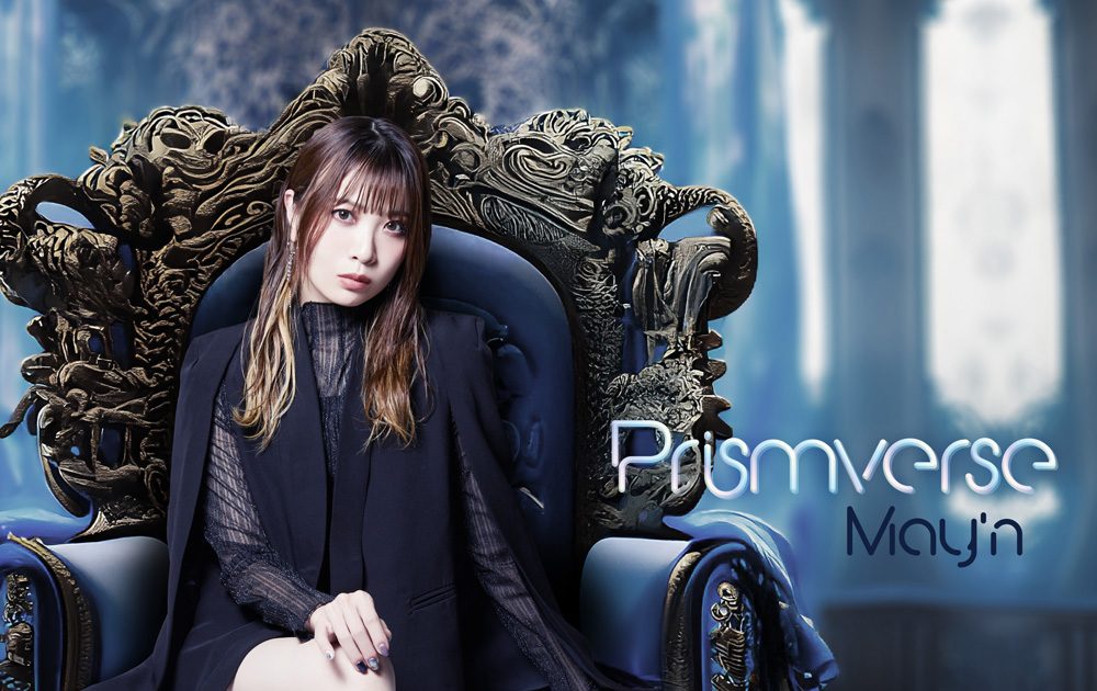 2月14日発売、May’nニューアルバム『Prismverse』ジャケット写真初公開！ – 画像一覧（1/3） – リスアニ！ – アニソン・アニメ音楽のポータルサイト