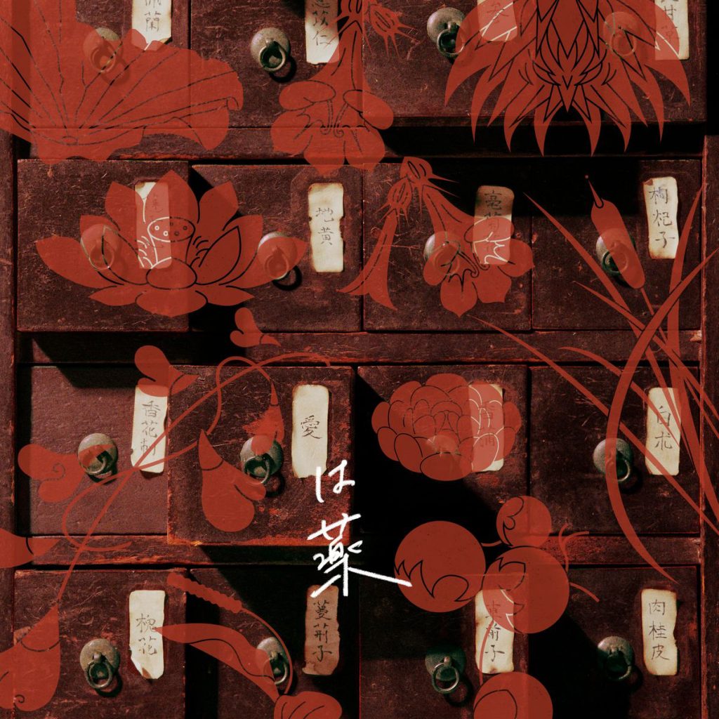 『薬屋のひとりごと』第2クールPV＆主題歌情報が解禁！OPテーマはUru、EDテーマはwacciが担当！ – リスアニ！ – アニソン・アニメ音楽のポータルサイト