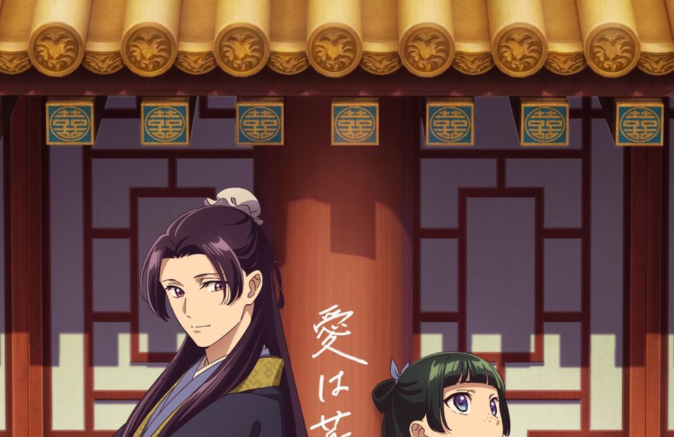 『薬屋のひとりごと』第2クールPV＆主題歌情報が解禁！OPテーマはUru、EDテーマはwacciが担当！ – 画像一覧（2/6） – リスアニ！ – アニソン・アニメ音楽のポータルサイト