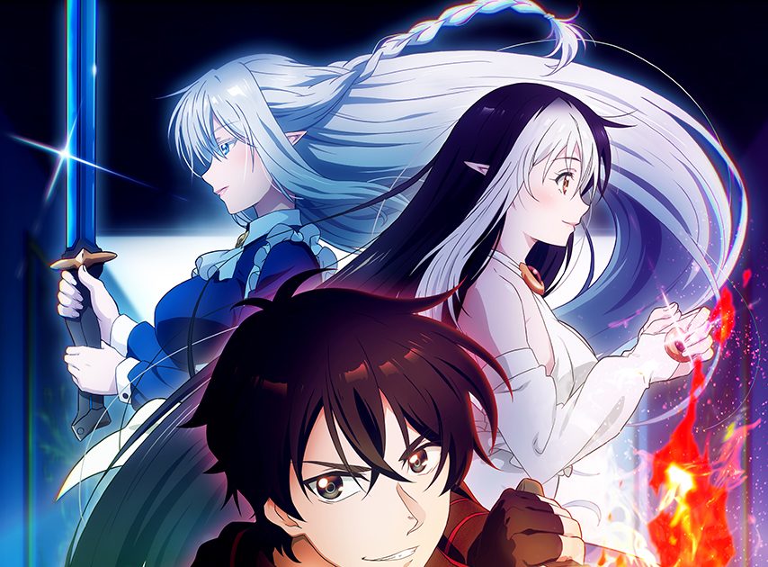 2024年TVアニメ放送決定TVアニメ『THE NEW GATE』、OPテーマがSou「世界を射抜いて」に決定！ – 画像一覧（2/2） – リスアニ！ – アニソン・アニメ音楽のポータルサイト