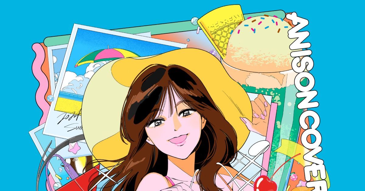 森口博子、『ANISON COVERS 2』8月7日リリース決定！CDジャケットで34年ぶりのビキニ姿を披露！ – 画像一覧（3/3 ...