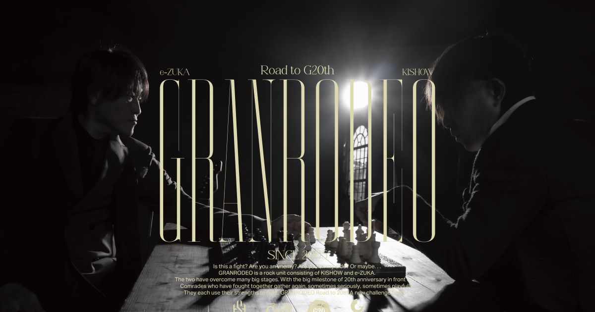 ソロプロジェクトを経た“GRANRODEO”Road to G20th 3部作第三弾！ニューシングル 「GR STORY」リリース決定 ...