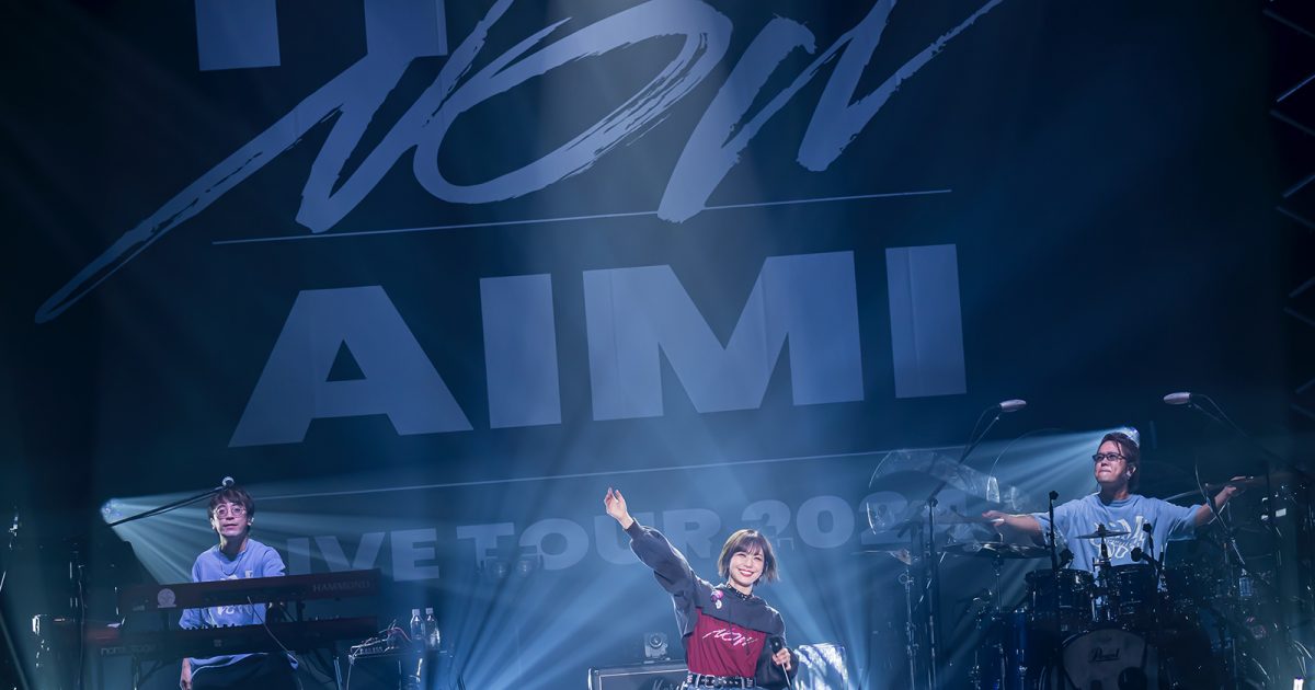 “今を生きる”を体現した愛美のライブツアー「AIMI LIVE TOUR 2024 “LIVE IT NOW”」ファイナル公演を振り返る ...