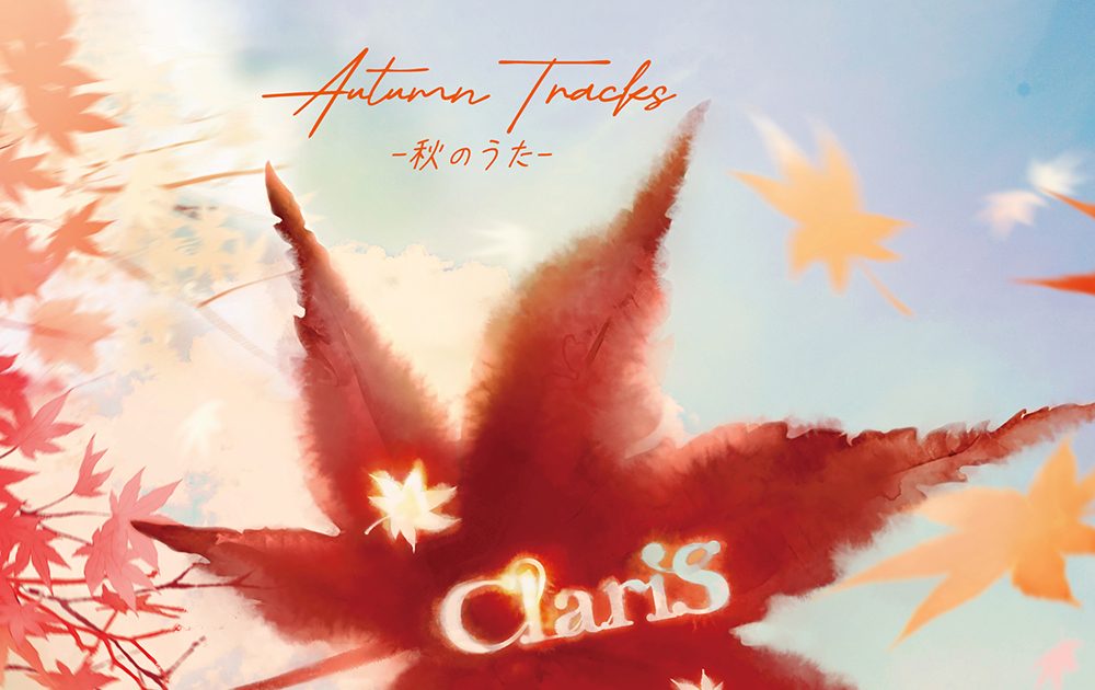 ClariS、約2年振りの「THE FIRST TAKE」に登場！TVアニメ『エロマンガ先生』OPテーマ「ヒトリゴト」を歌唱！ – 画像一覧（4/5） – リスアニ！ – アニソン・アニメ音楽 ...