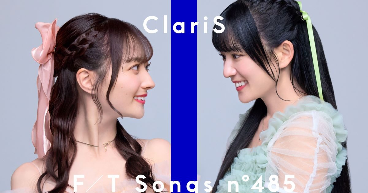 ClariS、約2年振りの「THE FIRST TAKE」に登場！TVアニメ『エロマンガ先生』OPテーマ「ヒトリゴト」を歌唱！ – リスアニ！ – アニソン・アニメ音楽のポータルサイト