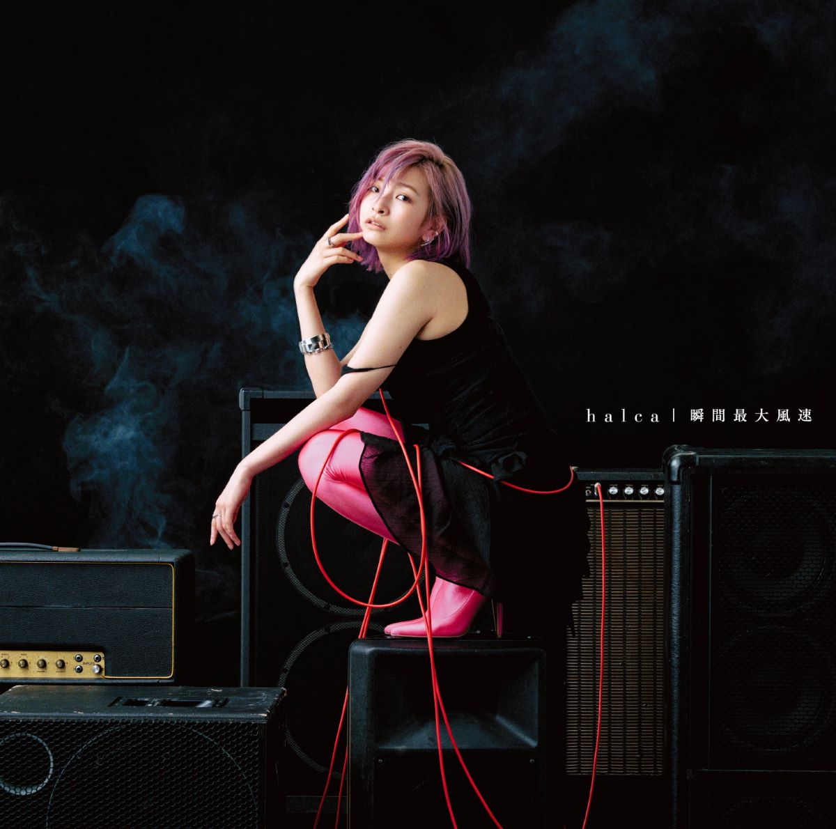 halca、TVアニメ『魔法使いになれなかった女の子の話』EDテーマ「瞬間最大風速」MV公開！ – 画像一覧（1/4） – リスアニ！ – アニソン・アニメ音楽のポータルサイト