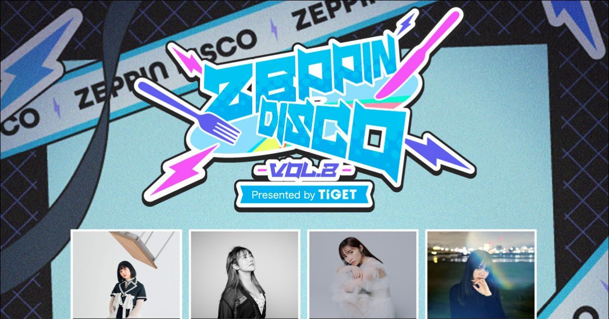 前島麻由、ルミナスウィッチーズ、ARCANA PROJECT出演決定！人気アニソンシンガー多数出演！「ZEPPIN DISCO Vol.2」2次先行チケットTIGETにて販売開始 – リスアニ ...