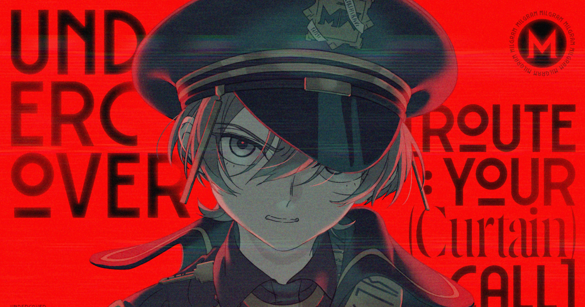 DECO*27×山中拓也による『MILGRAM-ミルグラム-』、囚人たちによるMusicVideo『アンダーカバー [Route: Your ...