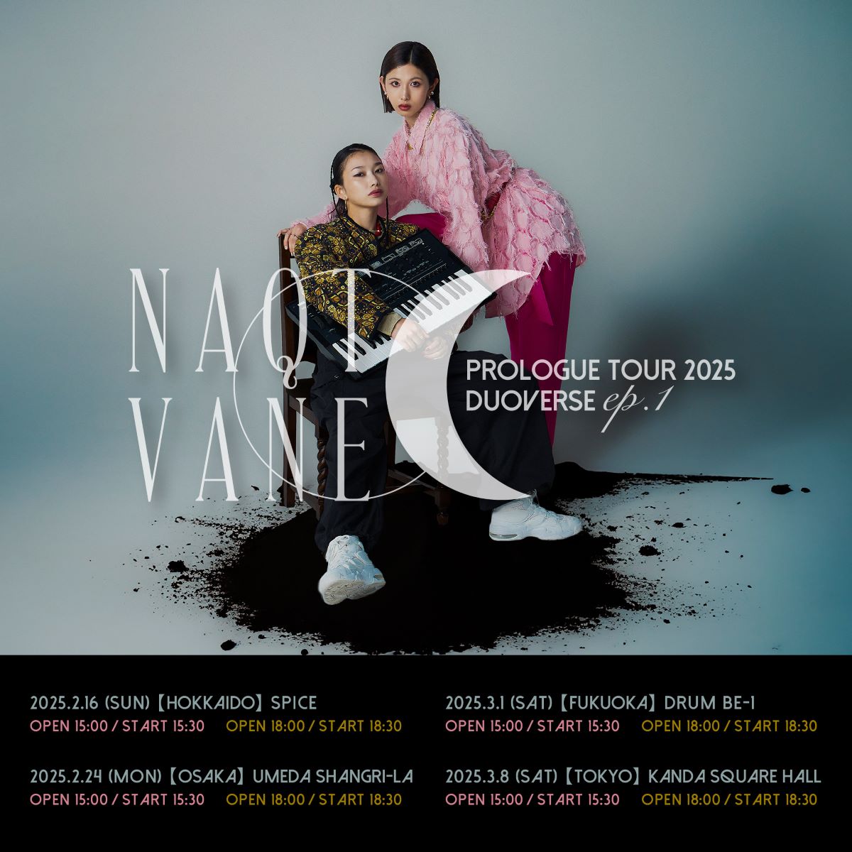 NAQT VANE（ナクトベイン）コンセプトEP『NV』を4月2日にリリース決定。さらに、ツアー会場での予約特典も決定 – リスアニ！ – アニソン・アニメ音楽のポータルサイト