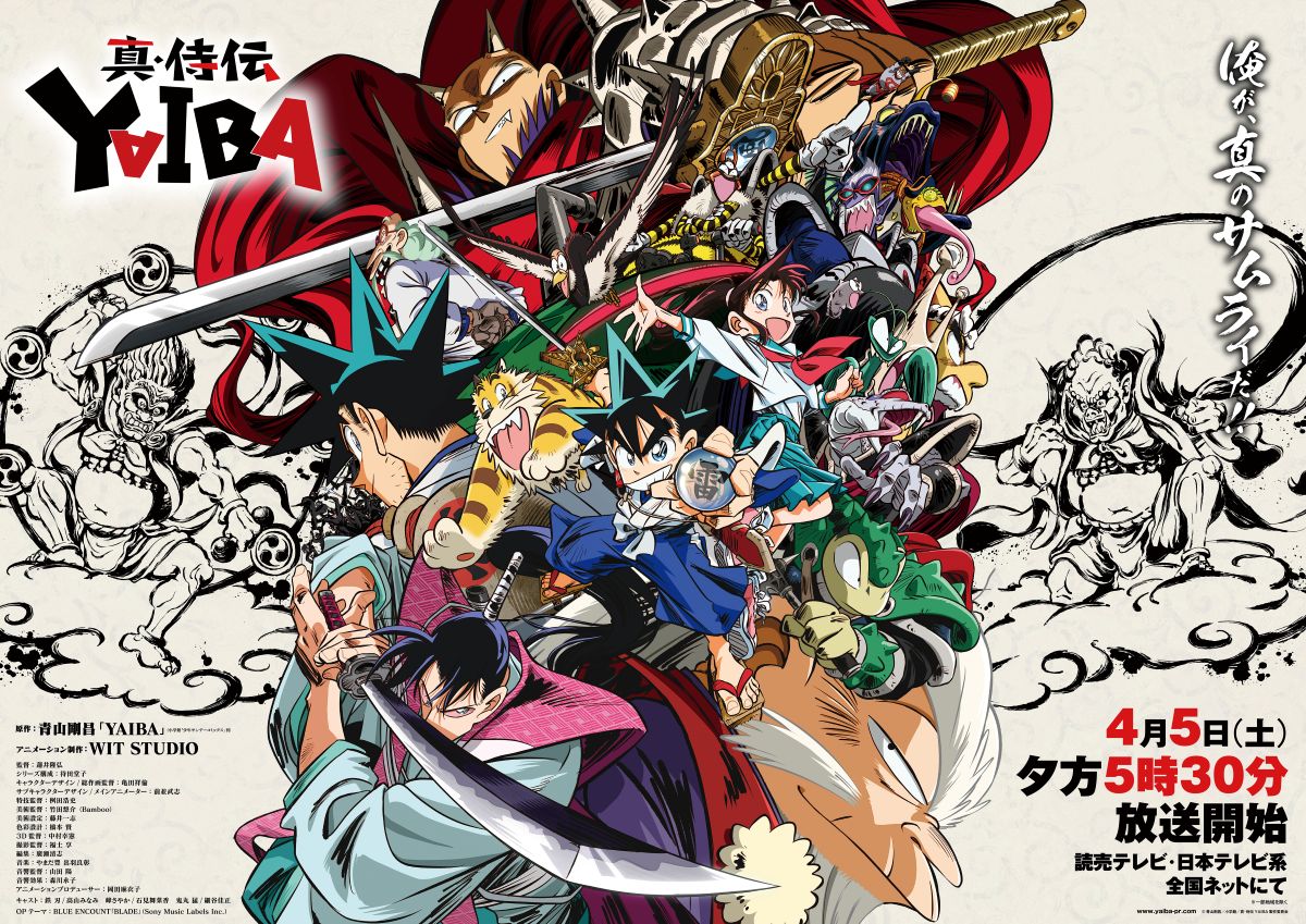 BLUE ENCOUNT、新曲「BLADE」がTVアニメ『真・侍伝 YAIBA』のOPテーマに決定！アニメメインPV内にて一部先行解禁！ – リスアニ！ – アニソン・アニメ音楽のポータルサイト