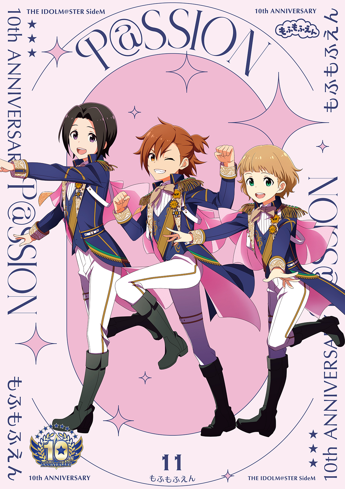 “THE IDOLM@STER SideM 10th ANNIVERSARY ST@GE ～P@SSION-ING!!!～”開催直前！「THE IDOLM@STER SideM 10th ...